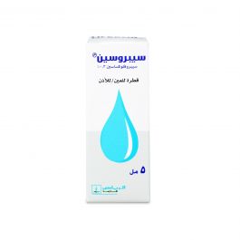 Ciprocin 0.3% Eye and Ear Drop 5 Ml