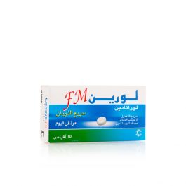 Lorine-Fm 10 Mg Tablet 10Pcs