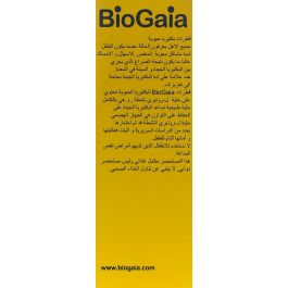 Biogaia Probiotic Oral Drop 5 Ml (Ref)